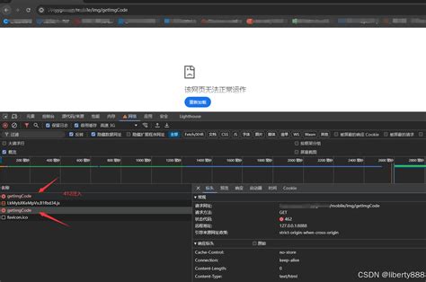 补环境之使用nodejs框架工具查找检测点 node 补环境 csdn博客