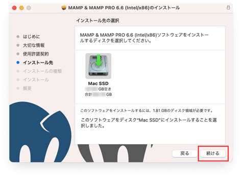 Mamp For Mac Wordpress