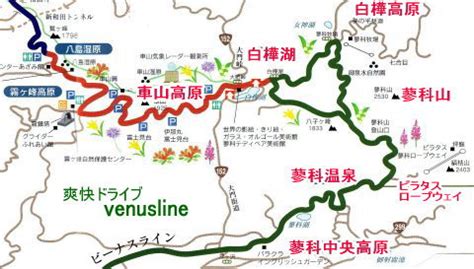 茅野市を訪れる観光客は年間437万人ビーナスラインで白樺湖蓼科高原へ四季美しい高原都市
