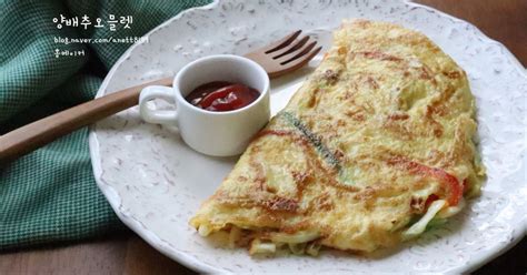 다이어트에 좋은 양배추요리 양배추 계란전