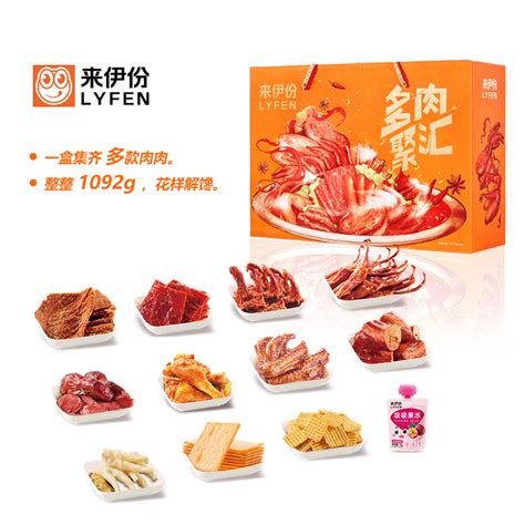 【来伊份 来伊份零食大礼包 多肉聚汇尊享版】 多肉聚汇尊享版 【报价 图片 参数 价格】 迪信通