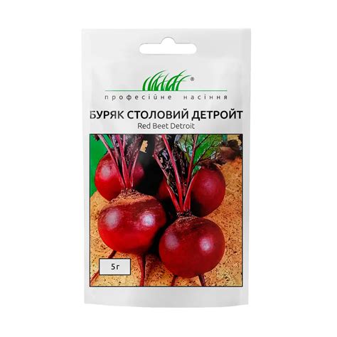 Свекла Детройт 5 Г Wing Seed — Купить Недорого на Bigl.ua (1740843694)