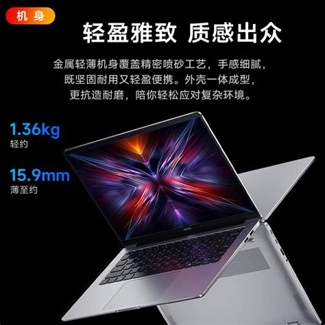 小米笔记本电脑 红米 Redmi Book 16 2025轻薄本政府补贴同款商务办公本高性能英特尔学生超极本ts11a 定制core5 220h 32g 2t固态 2 5k 120hz高分高