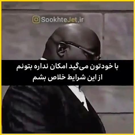 فیلم انگیزشی برای درس خواندن ۰۹۰۲۵۴۰۶۷۲۴ مشاورکنکور و انگیزشی