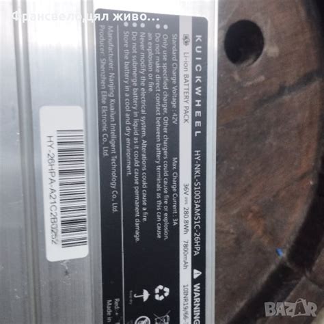 Нова батерия за електрически велосипед колело 36 волта 7 8 реални ампера в Части за велосипеди в