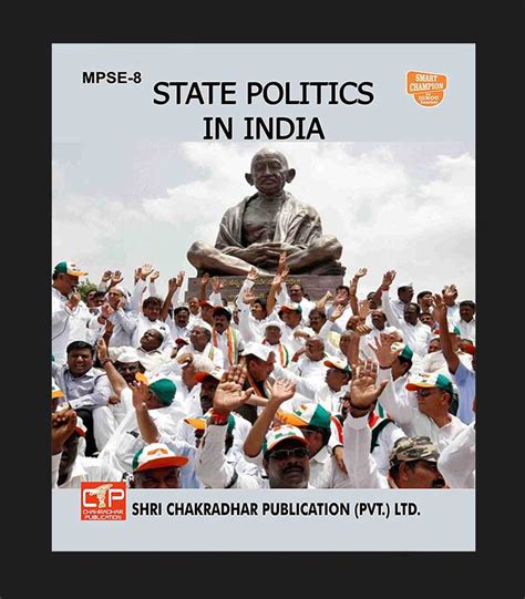 IGNOU MPSE Solved Guess Paper MPS IGNOU Guess Paper