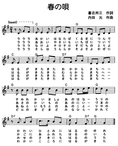 春の唄うたごえサークルおけら