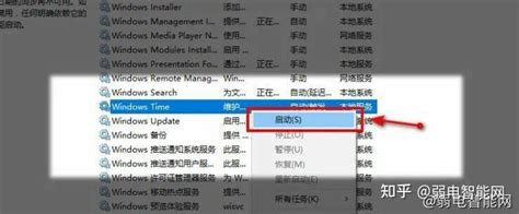 如何在局域网搭建自己的ntp校时服务器,用在监控系统中? 知乎 如何在局域网搭建自己的ntp校时服务器,用在监控系统中? 知乎