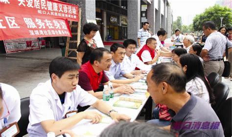 深圳市蛇口人民医院深圳湾社区健康服务中心