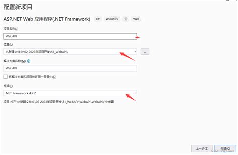 [入门一]c webapi创建、与发布、部署、api调用 csdn博客