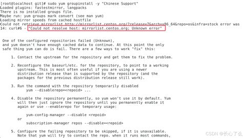 linux配置中文的过程 linux如何安装中文语言包 csdn博客
