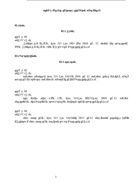 Assignment Book Modified Pdf