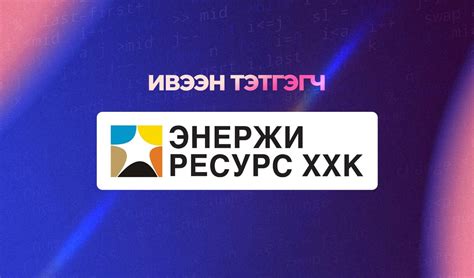 Өмнөговь Баянхонгор аймгийн тус бүр 5 охиныг Код бичих охидын хөтөлбөрт хамруулна