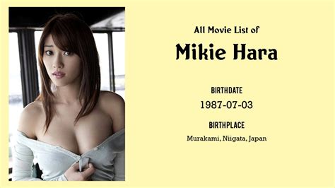 Mikie Hara Movies List Mikie Hara Filmography Of Mikie Hara Youtube
