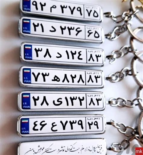 عکس دیوار برای پلاک ماشین