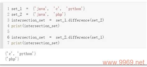 如何利用python实现集合的交集操作?耀盾 如何利用python实现集合的交集操作?耀盾