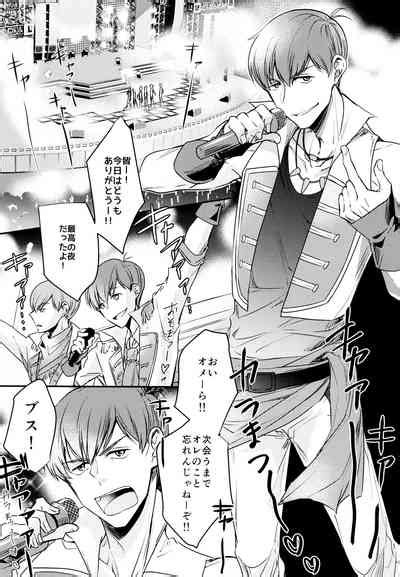 F6 Matsuno Karamatsu No Sex Challenge Nhentai Hentai Doujinshi And Manga