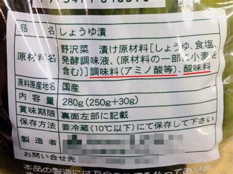 食品の無添加表示について 無添加レシピ