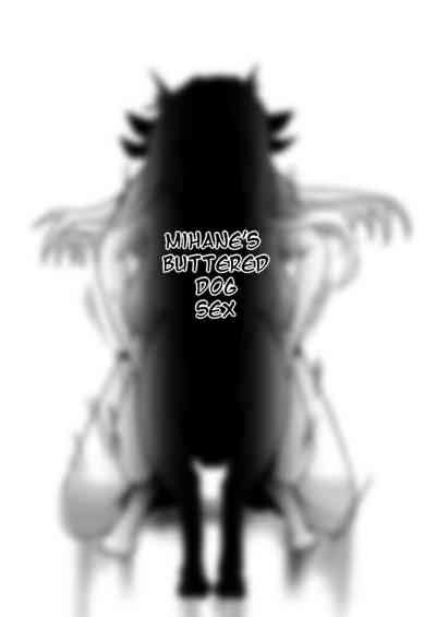 Mihanes Buttered Dog Sex Nhentai Hentai Doujinshi And Manga