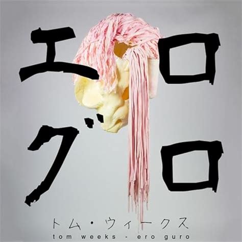 Ero Guro Explicit By Tom Weeks On Amazon Music