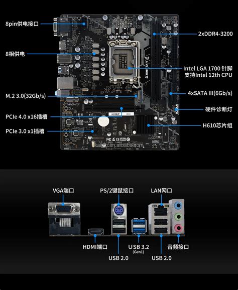 H610mhp Computer Motherboard Ddr4 Ddr5 Memory Pcie4 0 13490f 13600k