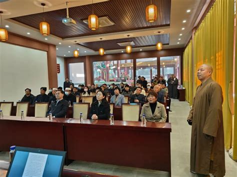 淮安市和谐宗教活动场所创建推进会全体成员到景会寺观摩 景会寺 淮安景会寺官网