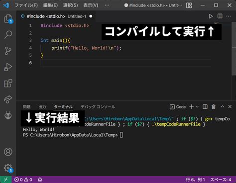C講習 第1回 ~入門 Intro To Cpp