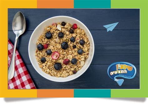 ניסוי ארוחת הבוקר שיגעון המדעים