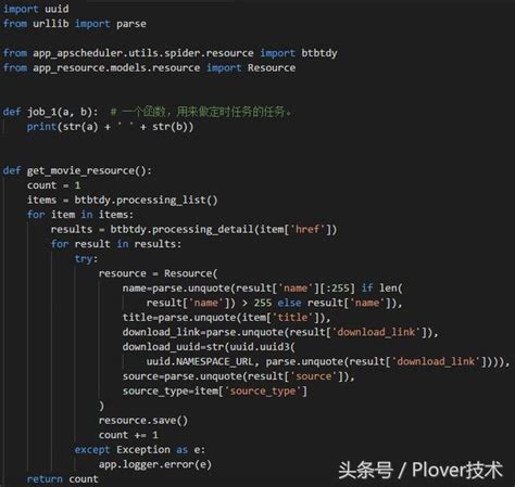 「python」「電影爬蟲小程序」6 使用apscheduler定時任務操作 每日頭條