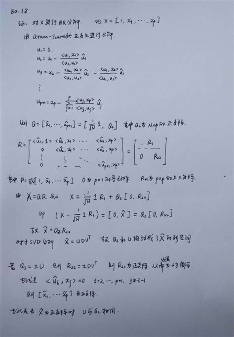 Ex 38 · Issue 97 · Szcf Weiyaesl Cn · Github