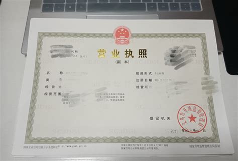 义乌个体户为什么不受5万限制 知乎