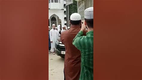 জাকে দেখার জন্য হাজার হাজার মানুষের ভিড়। Youtube