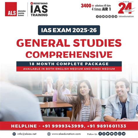 10 Tips To Clear Upsc Prelims In The First Attempt Als Ias