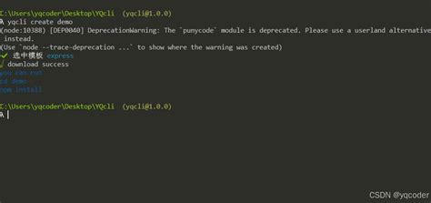 自定义脚手架chalkcommanderdownload Git Repoinquirerora Csdn博客 自定义脚手架chalkcommanderdownload Git Repoinquirerora Csdn博客