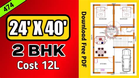 Home Plan 4u