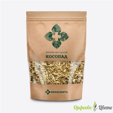 Билковита Билкова смес при Косопад 200 гр БИЛКИ И ЧАЙОВЕ лечебни комбинирани чайове Дрогерия