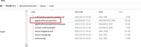 spring cloud整合nacos 宇宙美少女 博客园