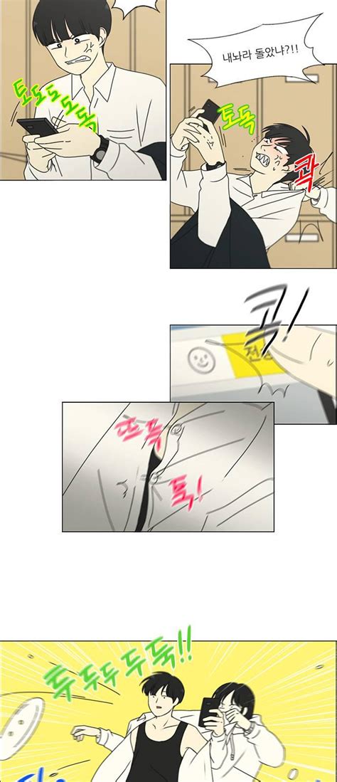 169 지금 필요한 건 뭐 연애혁명 Xtoon