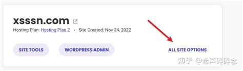 Siteground续费太贵!如何最低成本续费? 知乎 Siteground续费太贵!如何最低成本续费? 知乎