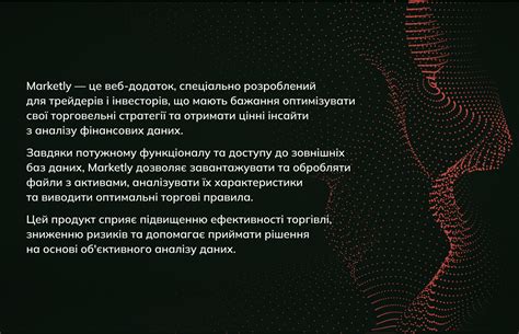 Optimizing Trading Strategies On Behance