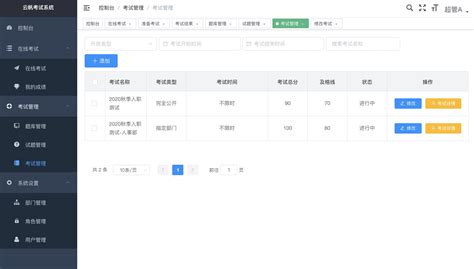 Github Yf Team Yf Exam Lite