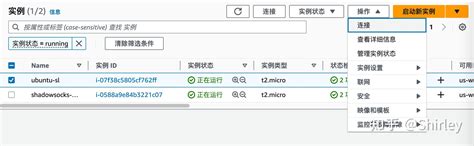 免费获取aws虚拟机攻略 知乎