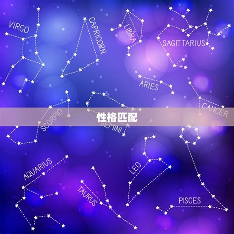 1998年虎女配什么 如何选择配偶 星辰运势