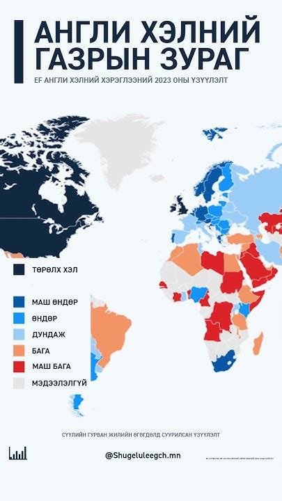 Англи хэлний газрын зураг Youtube