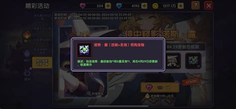 这个是不是陷阱啊？ 我的勇者综合讨论 Taptap 我的勇者论坛