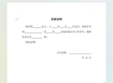如何按模板自动生成word文档?一分钟学会三个方法 知乎 如何按模板自动生成word文档?一分钟学会三个方法 知乎