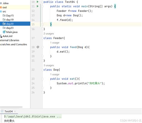 Java 多态、抽象类、接口接口多态怎么写 Csdn博客