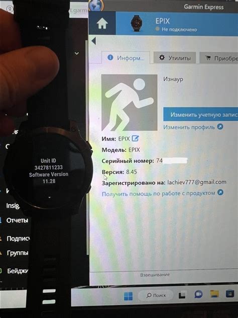 Why Is My Watch Running Version 11 28 But Garmin Express Is Running Version 8 45 Epix Gen 2