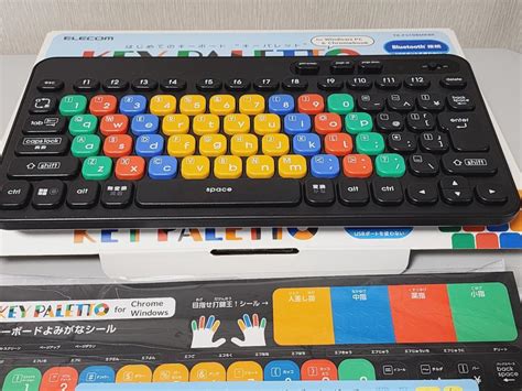 【美品】エレコム はじめてのキーボード キーパレット メルカリ