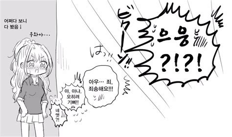 신데마스] 아이코 가슴만지는 만화